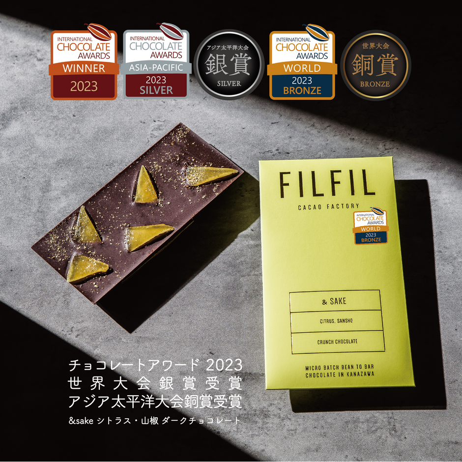 All – FILFIL CACAO FACTORY