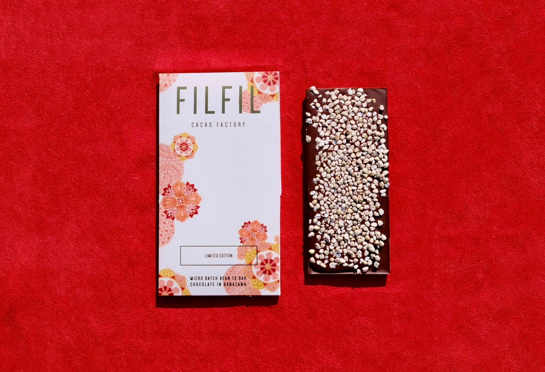 All – FILFIL CACAO FACTORY